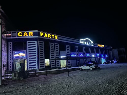 Otomobil servisi Автомаш, Ürgenç, foto