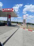 Лукойл Б199 (Varna, Aksakovo), benzin istasyonu  Dünya'dan