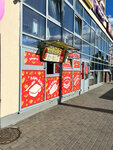 Shawarma (Bielskaga Street No:71), fast food  Minsk'ten