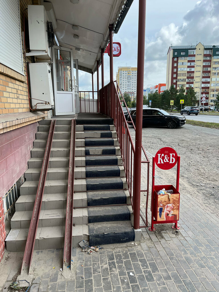 Market Красное&Белое, Nefteyugansk, foto