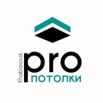 Pro потолки (Pavla Leontevicha Morozova Street No:96), tavan sistemleri  Habarovsk'tan