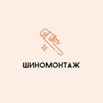 Шиномонтаж (Rakopezhskoye shosse No:32), oto lastik tamiri  Sosnoviy Bor'dan