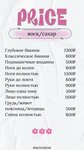 Electrolove (Fatykha Amirkhana Street No:34Б), epilasyon  Kazan'dan