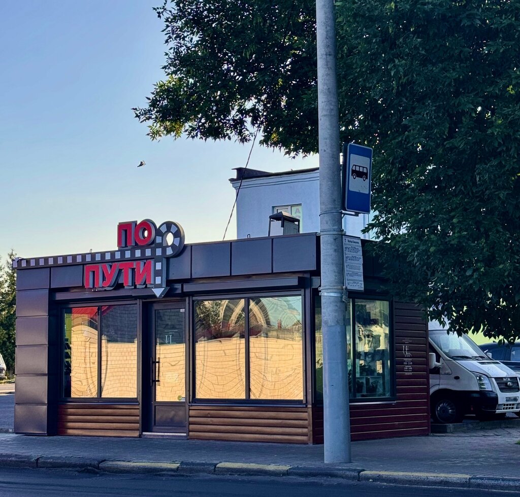 Çiçekçiler Цветы по пути, Gomel, foto