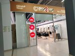 Стрикси (ulitsa Vasiliya Zhukovskogo No:11А), kuaförler  Kirov'dan