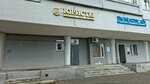 Sodeystviye (Marshala Chuykova Street No:9, City of Kazan), hukuk büroları  Kazan'dan