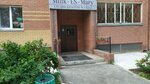 Millk (ulitsa Anikina No:31, Kirovskiy City Administrative District, Severo-Chemskoy zhilmassiv), manikür-pedikür  Novosibirsk'ten