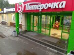 Payment terminal (Pervomaiskaya Street No:70), ödeme terminali  Ufa'dan