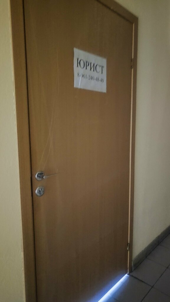 Hukuk büroları Юрист, Barnaul, foto