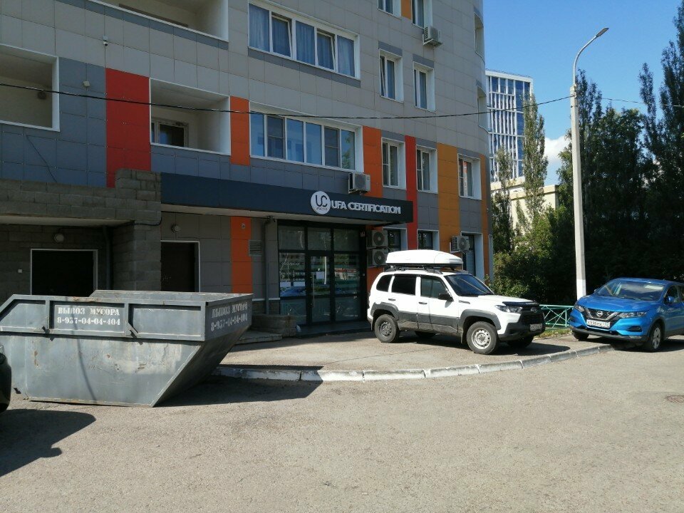 Emlak ofisi Среда, Ufa, foto