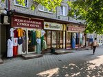 Женская одежда (Atarbekova Street No:40, Festivalny mikrorayon), giyim mağazası  Krasnodar'dan