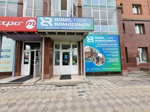 Рамиль Рамазанов (Molokova Street No:14), masaj salonları  Krasnoyarsk'tan