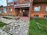 ТГАСУ, Отдел профориентации (Partizanskaya Street No:25/1, residential district Telecenter), eğitim altyapısı  Tomsk'tan