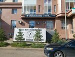 Salahuddin (Astana, Uly Dala kópiri), spor kulüpleri  Astana'dan