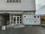 BreakAdemika (Kolokolnaya Street No:22А), dans okulları  Yekaterinburg'dan