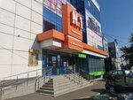 Eximbank (bulevardul Mircea cel Bătrân No:2), atm'ler  Kişinev'den