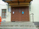 Сава (Sobinova Street No:19), psikoloji merkezi  Yaroslavl'dan