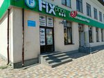 Puff Smoke Shop (ulitsa Goleneva No:67А), elektronik sigara satış noktaları  Stavropol'dan