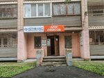 Триа (Kuybysheva Street No:84к2), yönetim ofisi  Yekaterinburg'dan