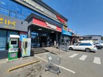 Taza SU (Jandosov kóshesі No:254, Nauryzbai City Administrative District), su satışı  Almatı'dan