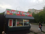 Киоск самсы (Rasqulov street No:5/2), fast food  Karağandı'dan