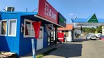 Азия (Uralskaya Street No:116Б), asya ürünleri mağazası  Krasnodar'dan