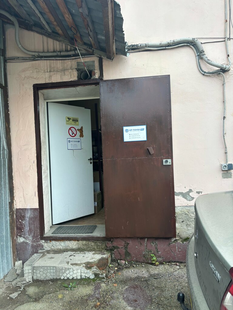 Pazar araştırma firmaları Mp-tomsk.ru, Tomsk, foto