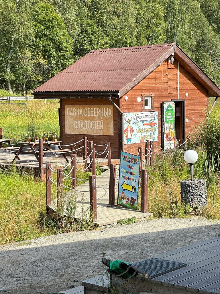 Bira dükkanı Плут с вареньем, Karelya, foto