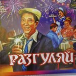 Разгуляй (Nosovikhinskoye Highway No:13В, Reutov), havai fişek firmaları  Reutov'dan