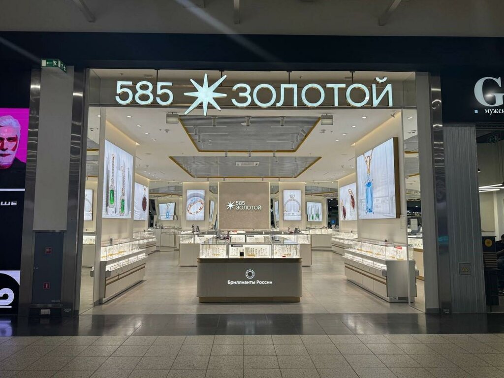 Kuyumcular 585 Zolotoy, Novosibirsk, foto
