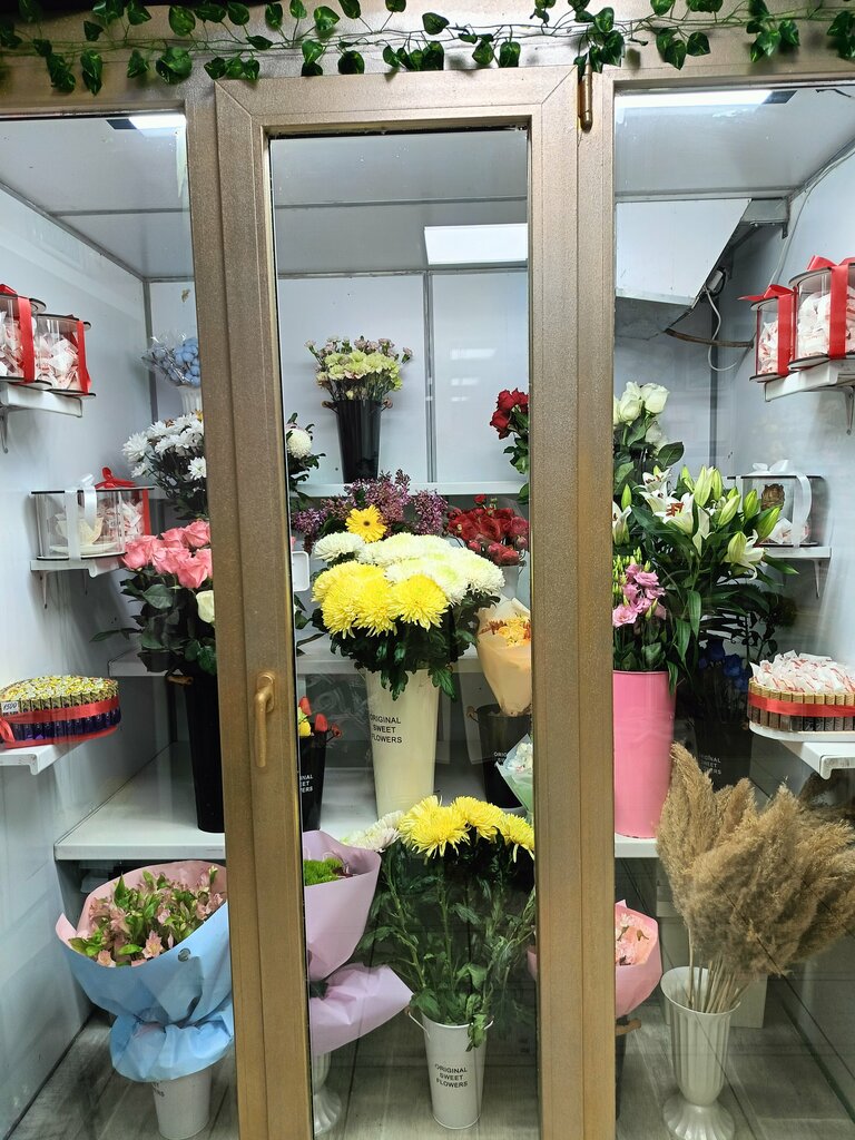 Çiçekçiler Студия цветов и подарков Жасмин, Samara, foto