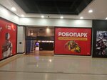 Робопарк (Komsomolskaya Street No:112), çocuk ve gençlik merkezleri  Ufa'dan