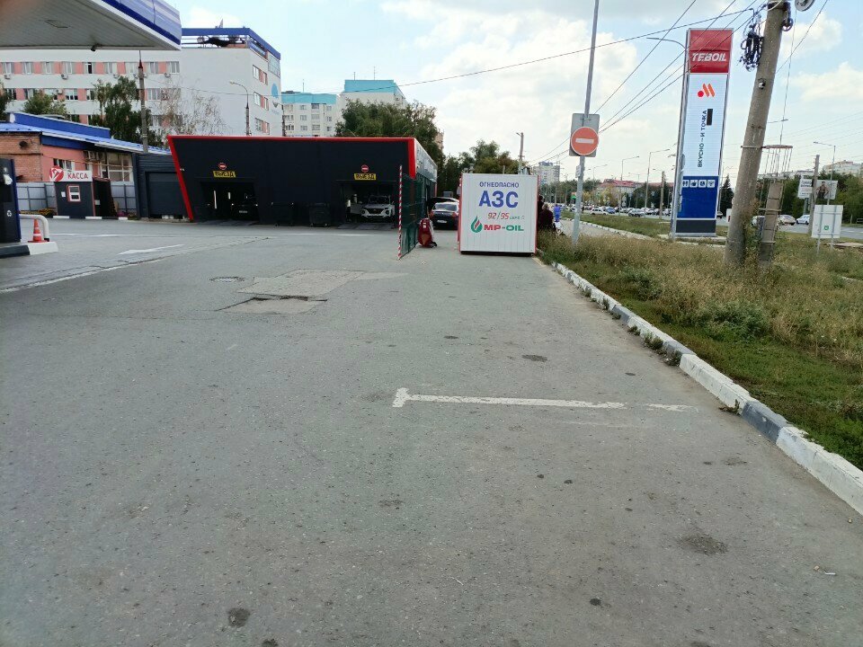 Al götür kahve 1.08 Auto Coffee, Samara, foto