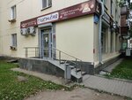 Slastena (Baumana Street No:13), pasta, şekerleme ve tatlı  Yekaterinburg'dan