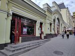Samotsvety na Kuznetskom (Kuznetsky Most Street No:11с1), sergi salonları, galeriler  Moskova'dan