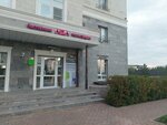 Aizada (Álıhan Bókeıhan kóshesi No:29/2), baskı hizmetleri  Astana'dan