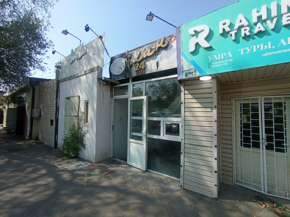 Fast food Гриль, Bişkek, foto