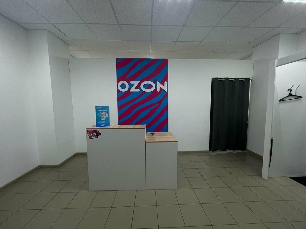 Teslimat noktası Ozon, Çeliabinsk, foto