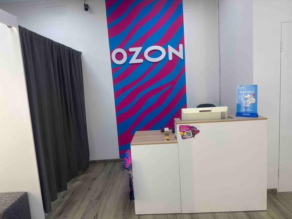 Teslimat noktası Ozon, Çeliabinsk, foto