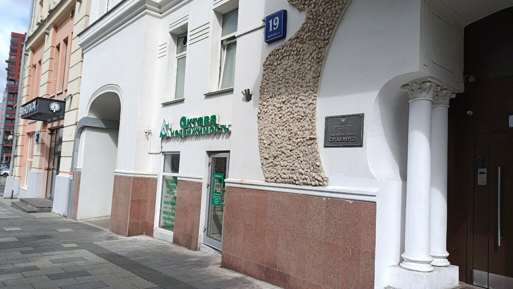 Matbaalar Печатная Башня АПБ, Moskova, foto