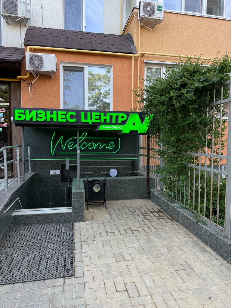 Epilasyon Shugaring Studio Olga Volc, Feodosya (Kefe), foto