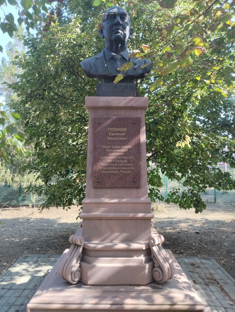 Anıt, heykel Е.И. Тулинов, Krasnodarski krayı, foto
