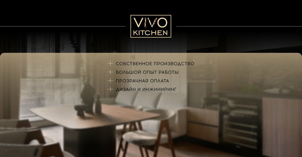 Özel mobilya yapımı Vivo kitchen, Kazan, foto