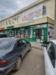 Banu (Shamshi Kaldayakov Street No:20Б, Aktobe), yapı mağazası  Aktöbe'den