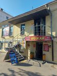 Изготовление и ремонт ключей (Vorovskogo Street No:7А), anahtarların imalatı ve onarımı  Kirov'dan