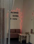 Студия ресниц (Novosibirskaya Street No:13А), kaş ve kirpik salonu  Voronej'den