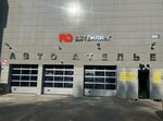 Rd (Fabrichny proyezd No:3А), detaylı oto bakımı  İvanteyevka'dan