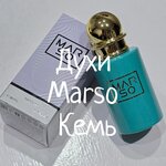 Marso (Proletarskiy prospekt No:27), kozmetik ve parfümeri mağazaları  Kem'den