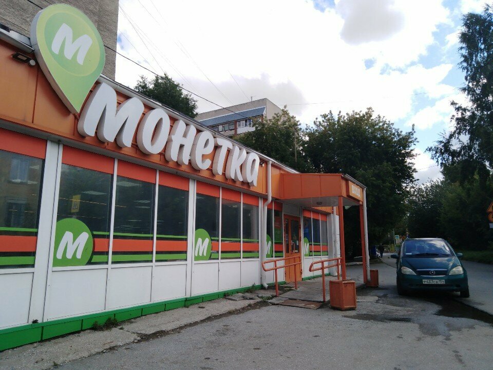 Ekmek fırını Путёвый хлеб, Novosibirsk, foto