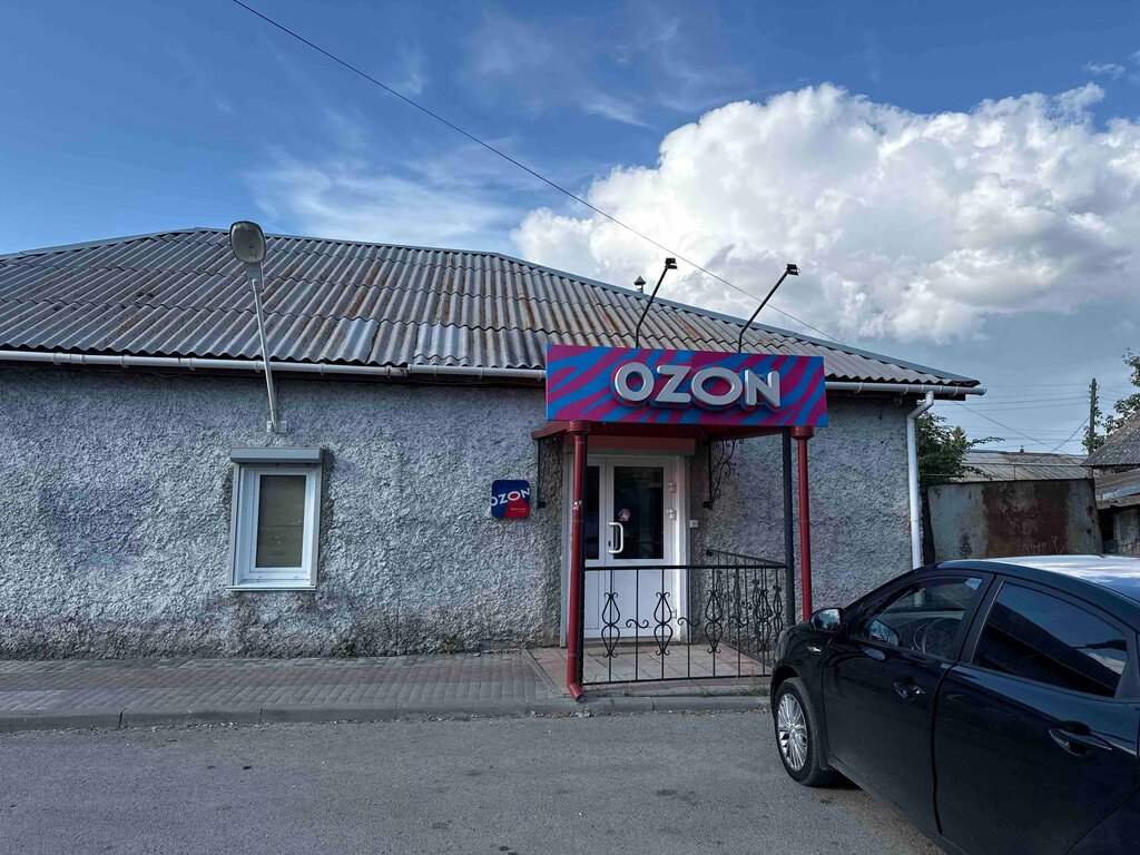 Teslimat noktası Ozon, Şadrinsk, foto